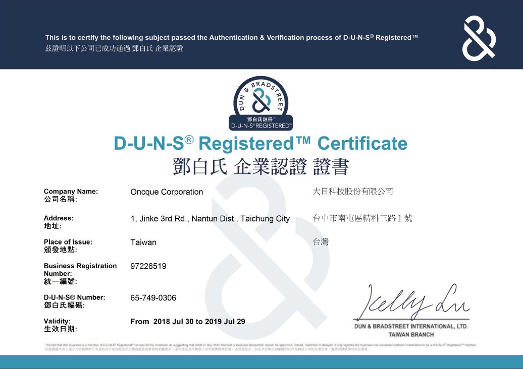 2018 D-U-N-S Registered Certificate